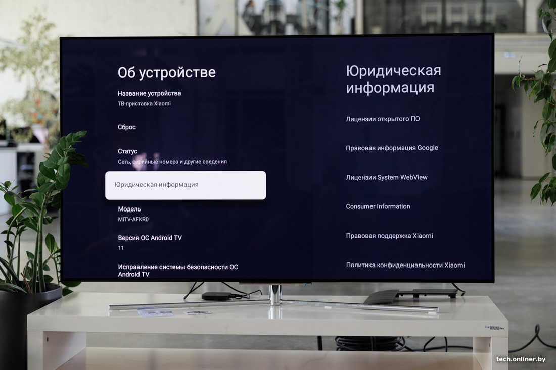 Обзор ТВ-приставки Xiaomi TV Box S второго поколения