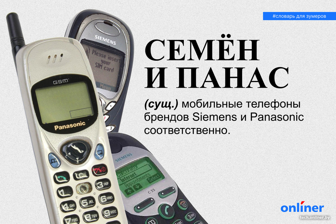 «Берешь ты Nokia и знаешь: это вечный телефон». Вспоминаем легендарные ...