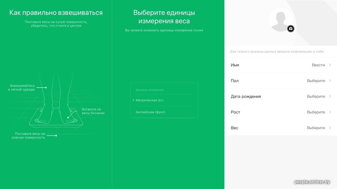 Обзор умных весов Picooc, Haylou и Xiaomi