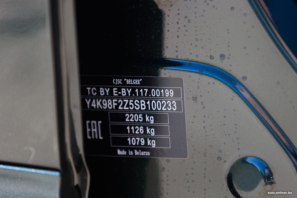 Тест-драйв БелДжи Х80 PHEV