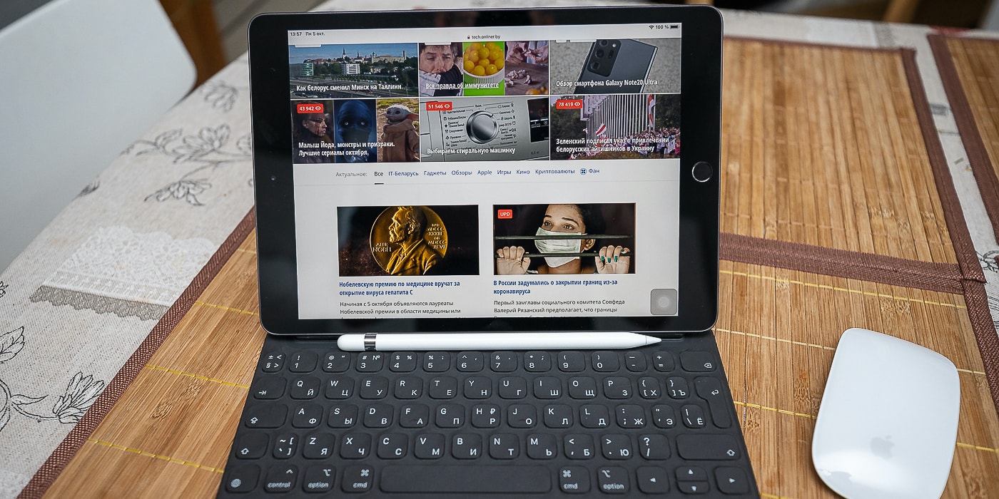 Обзор iPad 2020