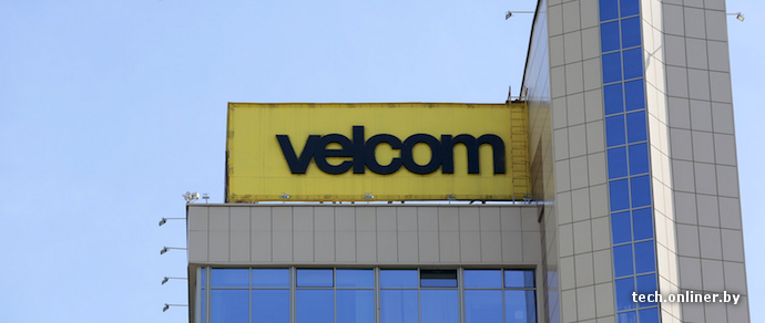 Квартальные итоги velcom: выручка, абонбаза и рыночная доля сократились