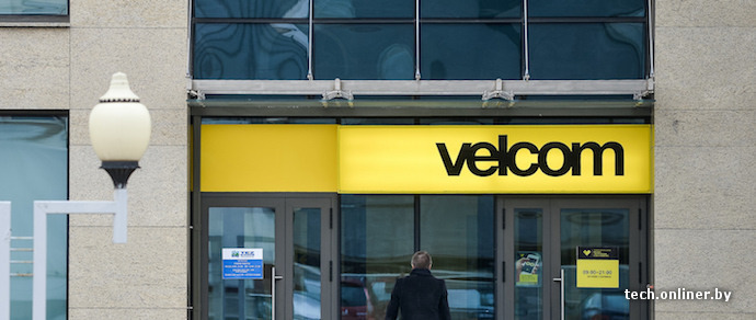 velcom: в 2017 году в Беларуси может закончиться эпоха GSM