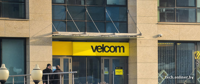 velcom предложил «молодежный тариф» с 4 ГБ трафика