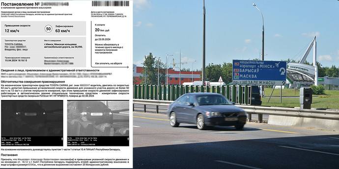 50 км/ч на МКАД и камера скорости. Не все оказались к этому готовы