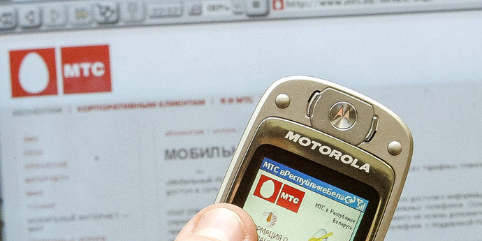 МТС убрал мобильный безлимит на тарифе «Всё!»